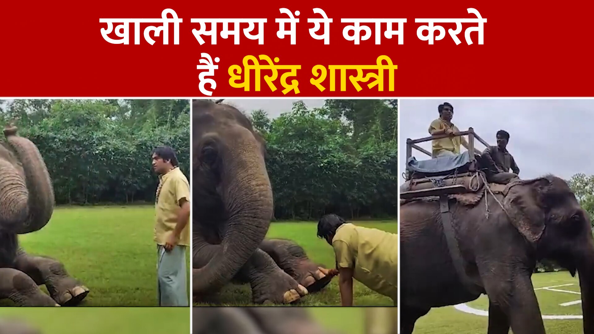 Dhirendra Shastri Viral Video bageshwar baba unique style seen riding ...