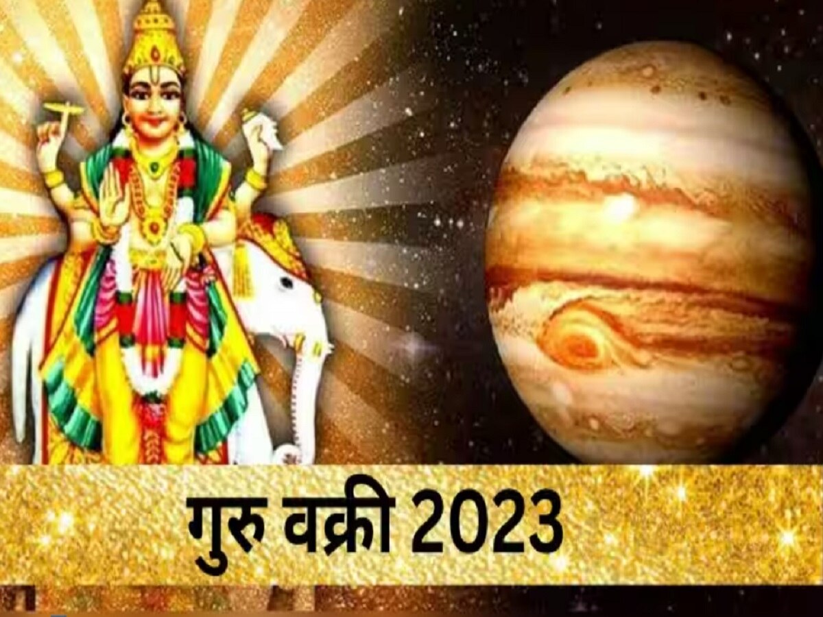 Guru Vakri 2023 Jupiter retrograde in Arieson 4 september effects on ...
