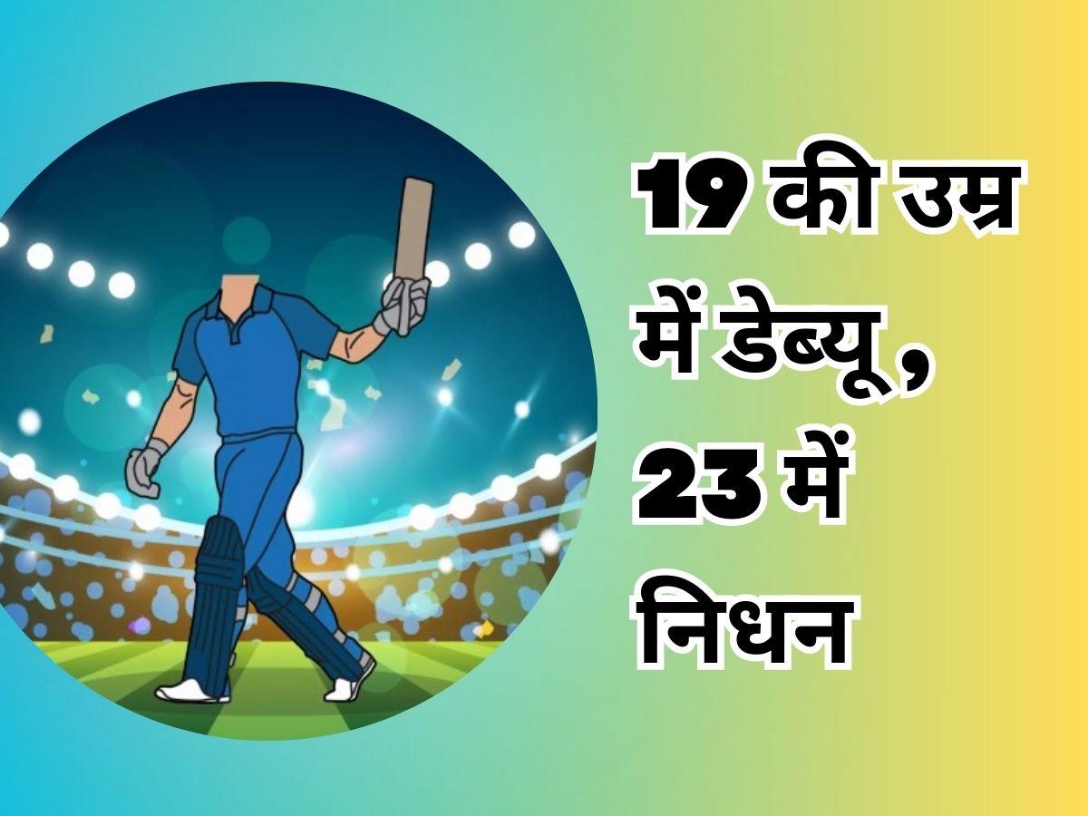 Original Story brilliant batter Archie Jackson 5 september On this day ...