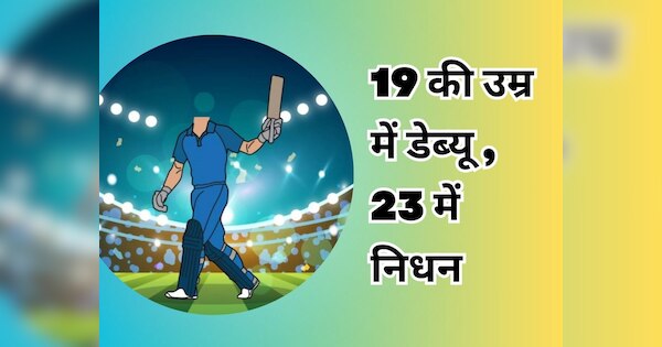 Original Story brilliant batter Archie Jackson 5 september On this day ...