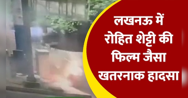 Lucknow car accident live cctv video high speed car hit divider driver ...