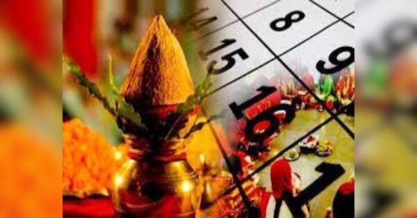 Bhadrapada Month 2022: भाद्रपद माह में भूलकर भी न करें ये काम, पुण्य की ...