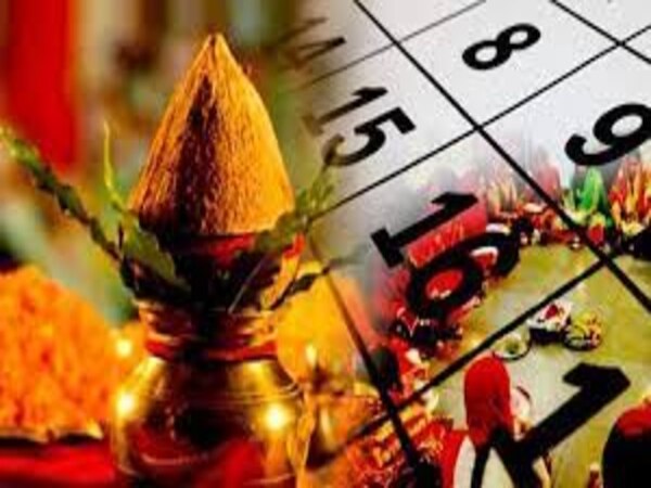 Bhadrapada Month 2022: भाद्रपद माह में भूलकर भी न करें ये काम, पुण्य की ...