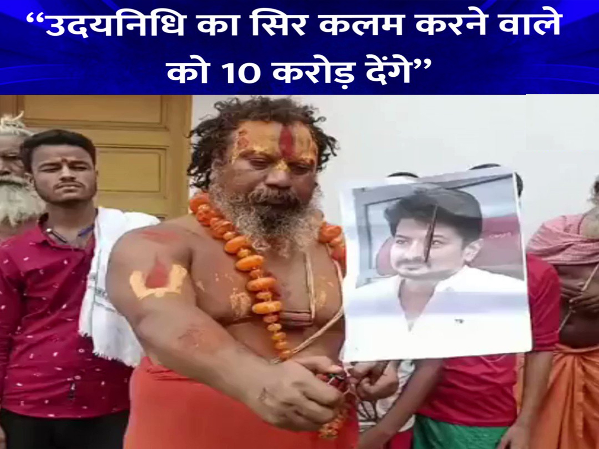 Beheads Udayanidhi Stalin Get Rs 10 Crore This Saint Announces Reward