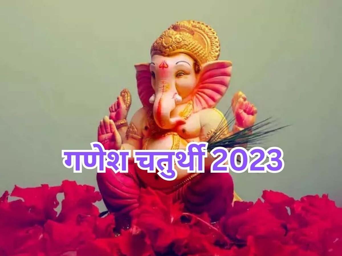 Ganesh Chaturthi 2023 Date and Pujan Niyam how to please lord ganesh |Ganesh Chaturthi 2023 ...