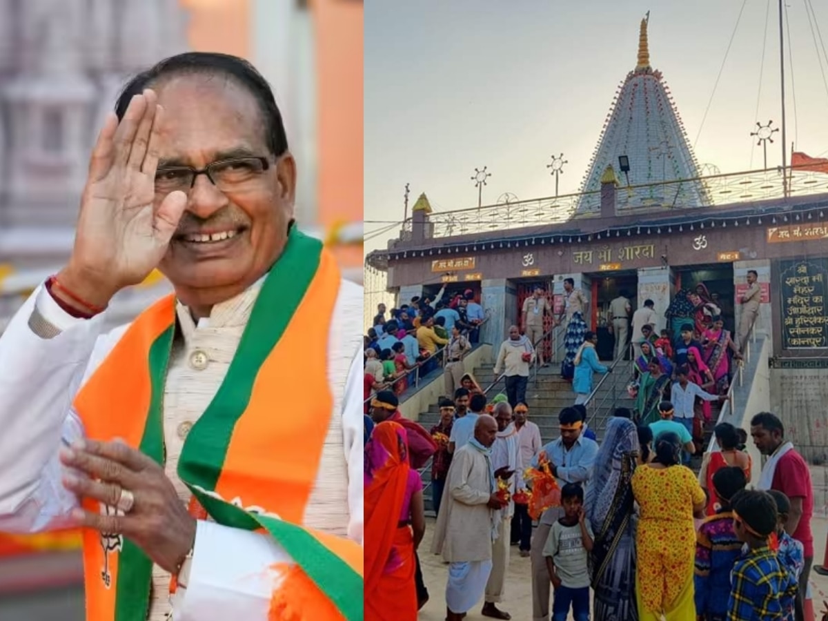 cm shivraj announce maihar as new district from satna before mp chunav ...