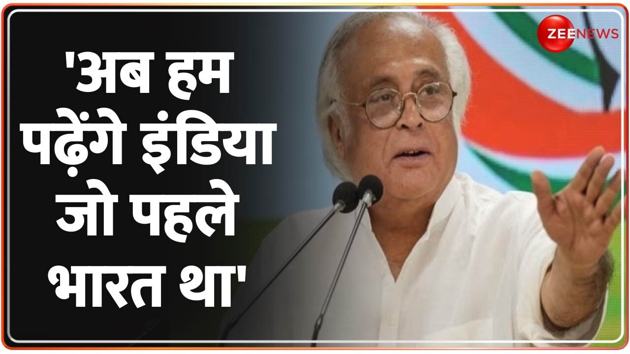 Jai Ram Ramesh targets central government via tweet | INDIA Name Change ...