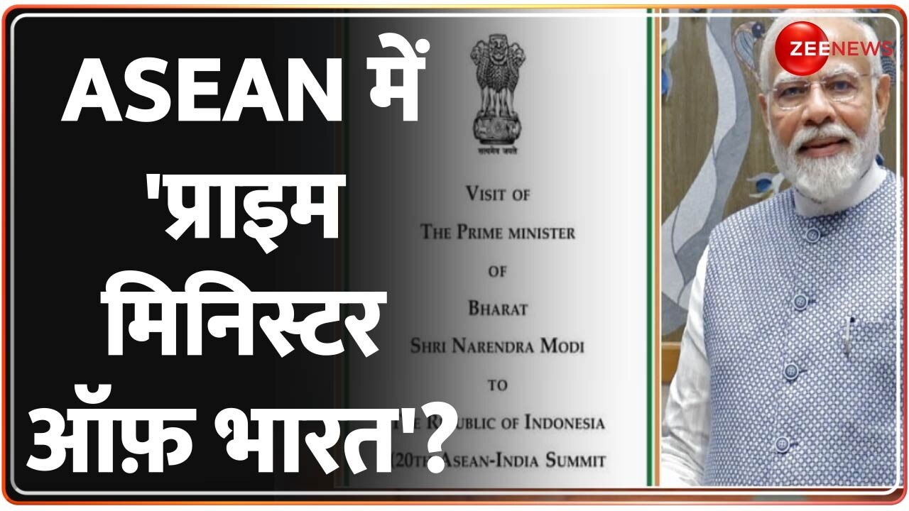 Prime Minister of India written in ASEAN after President of India in ...