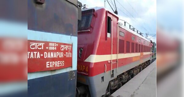 Bihar Train Alert Tata Express will now run from Ara instead of Danapur ...