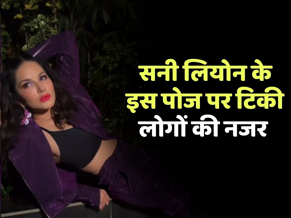 Sunny Leone Bold Video Viral People Eyes On Actress Pose | Sunny Leone ...