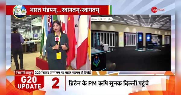 Delhi G-20 Summit: Sunak Reaches India | Delhi G-20 Summit: सुनक भारत पहुंचे | Zee News Hindi