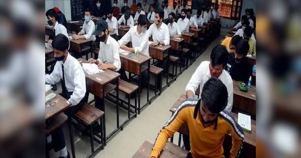 UPMSP UP Board Exam 2024 now examination centers will be made up to 12 ...