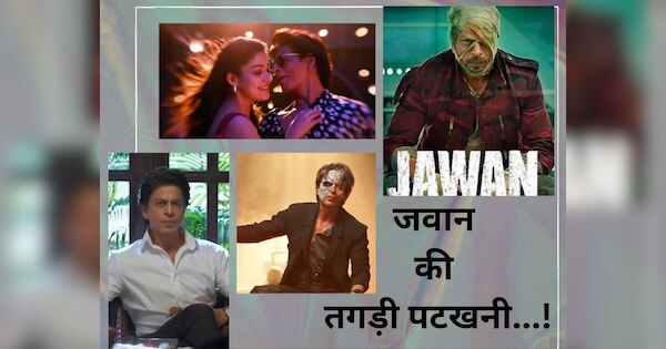 Shah Rukh Khan Jawan First Day Box Office Collection Cross 75 crores ...