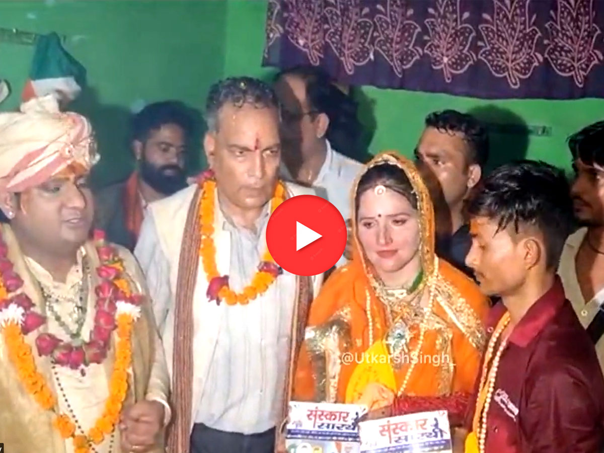 Seema Haider Videos News, Seema Haider Videos News in Hindi, Seema ...