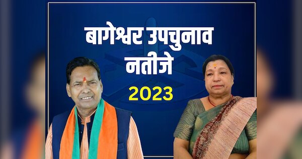Who is BJP candidate Parvati Das fighting against Congress Basant Kumar ...