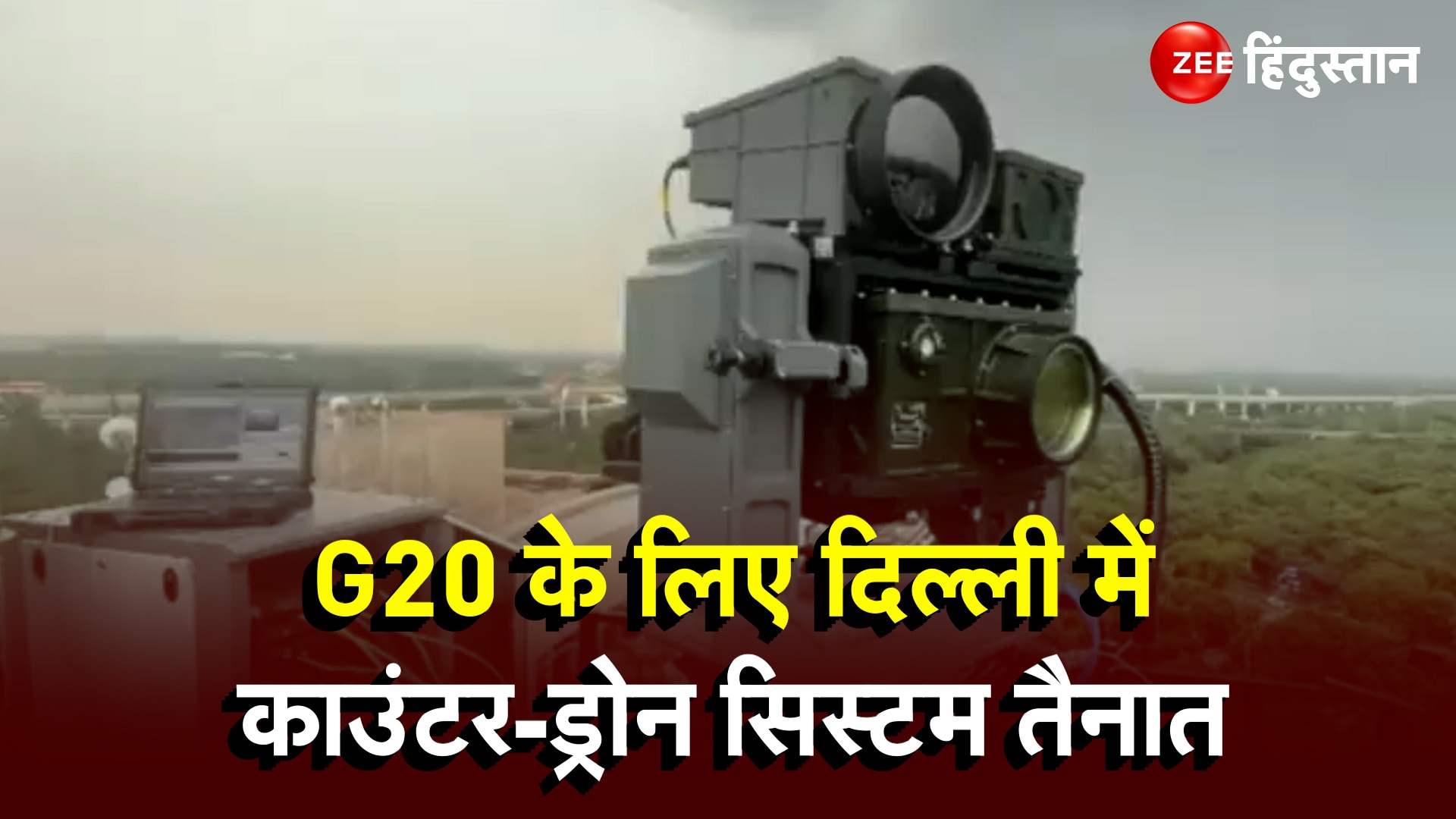 Indigenous counter-drone system deployed in Delhi for safe G20 Summit ...