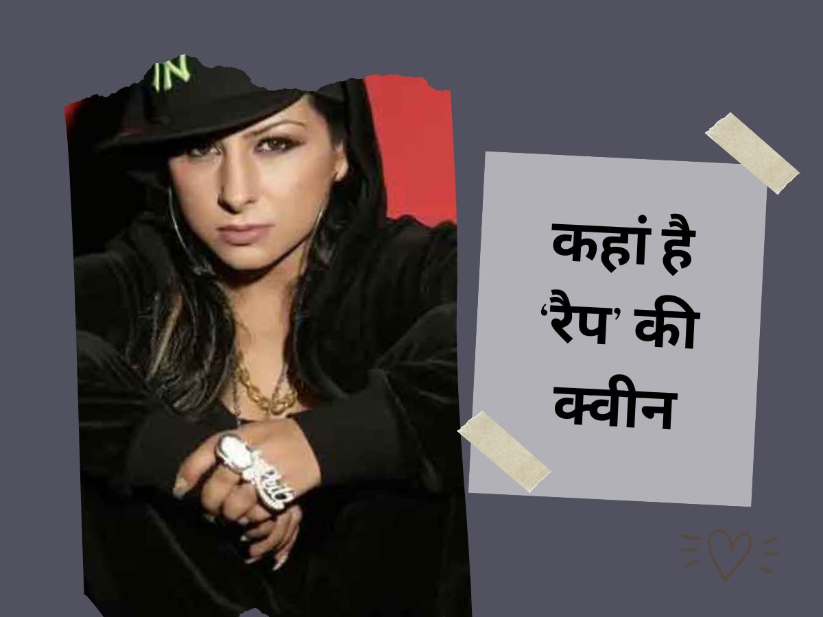 Bollywood first female rapper hard kaun is far away from limelight ...