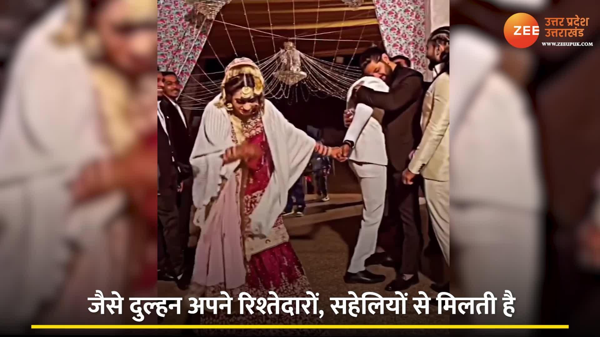 Dulhan Vidai Video Viral Dulha crying bride laughing during farewell ...