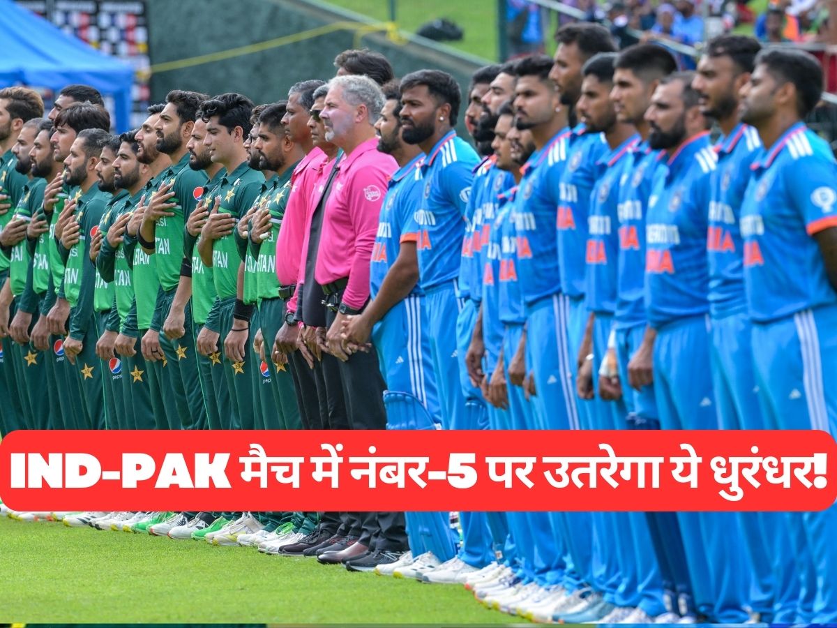 Number 5 for Team India in SUPER 4 Match IND vs PAK Lethal KL rahul ...