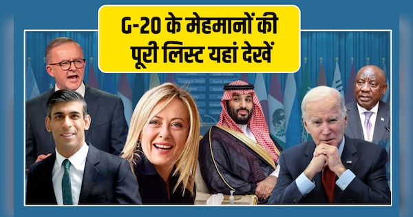 G20 2023 update full guest list of g20 summit 2023 guest countries and ...