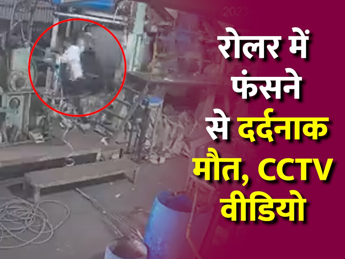 press factory worker man trapped in roller crushed inside painful death ...