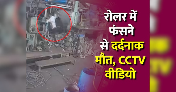 press factory worker man trapped in roller crushed inside painful death ...