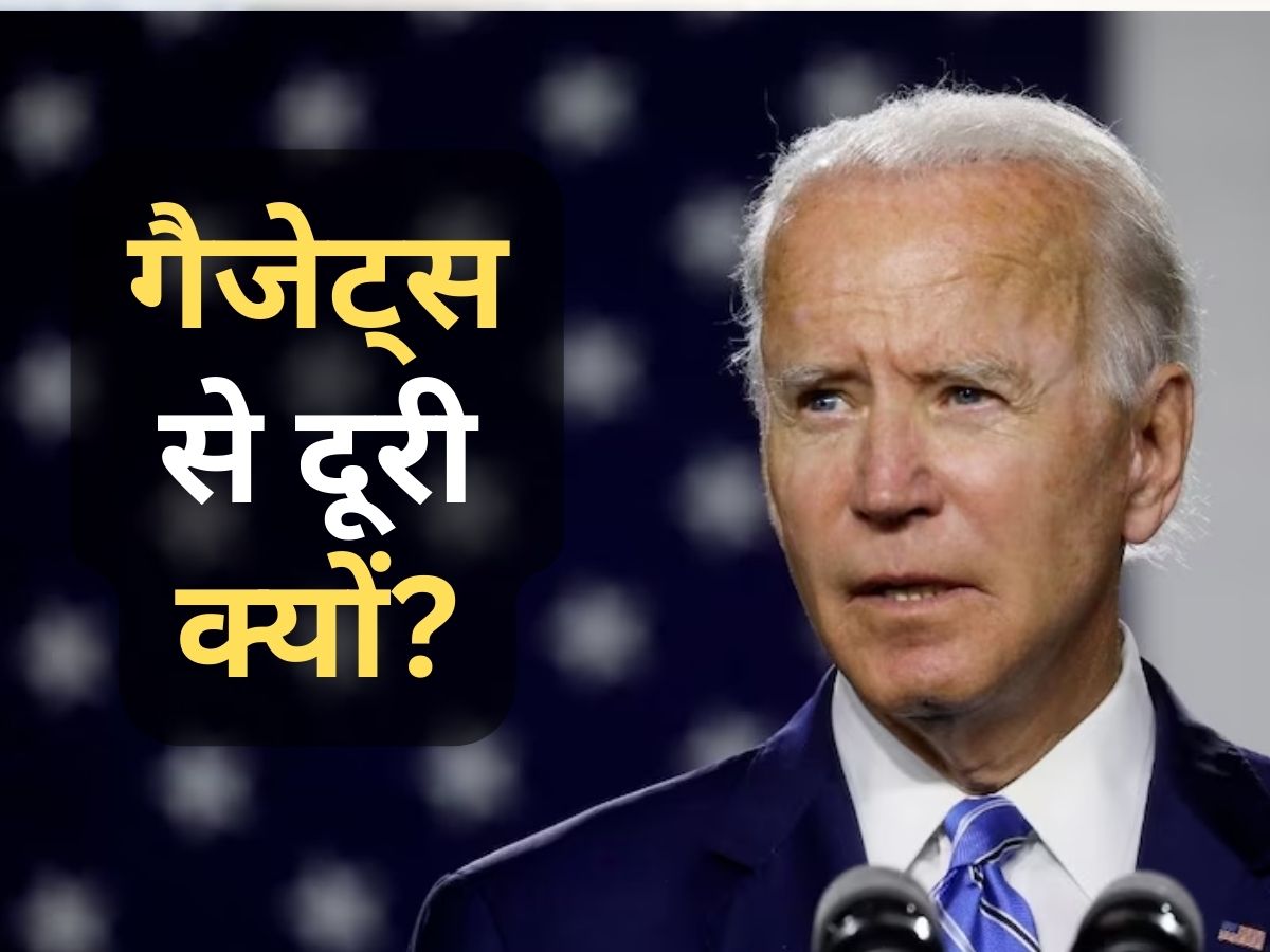 why do us president not use smart gadgets know reason | US President ...