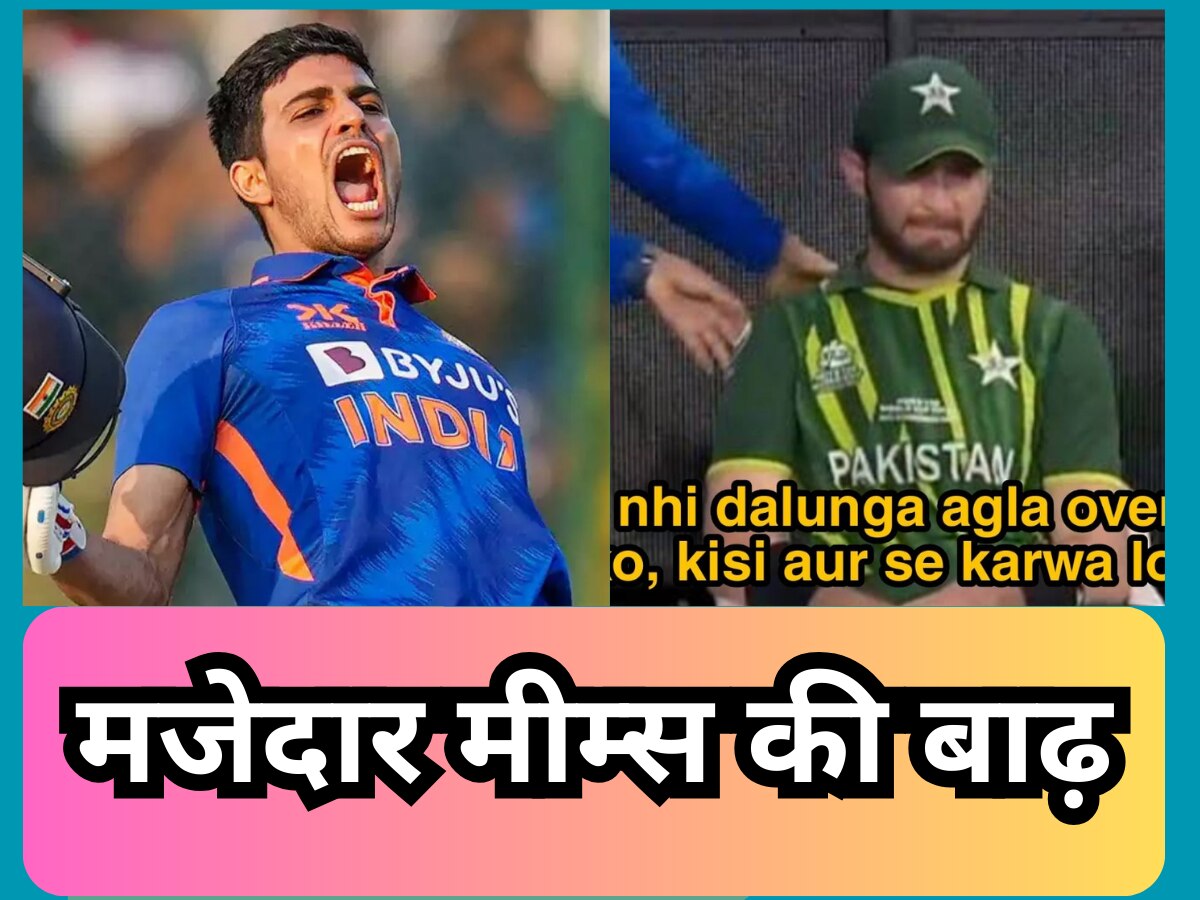 asia cup 2023 memes viral on shaheen shah afridi after disastrous overs ...