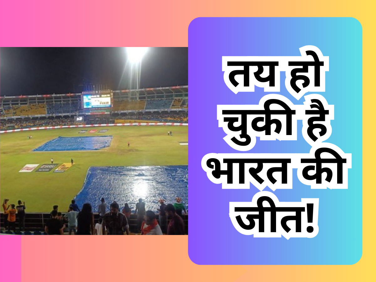 Asia Cup 2023 India Vs Pakistan Match Super 4 Revised Target Scenario Asia Cup 2023 India Vs Pakistan Match Super 4 Revised Target Scenario