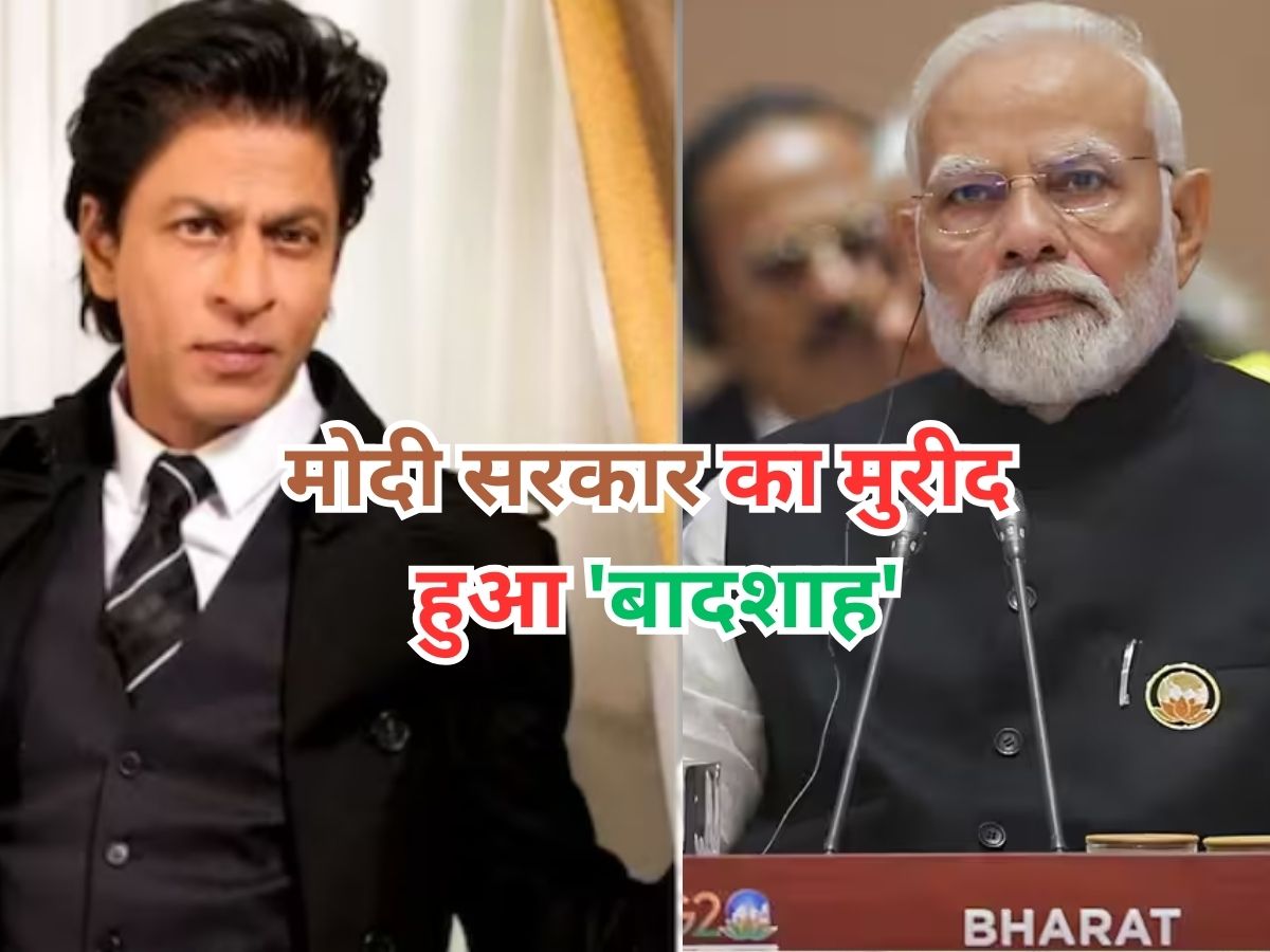 Shahrukh Khan statement on success of G20 Summit 2023 and Narendra Modi ...