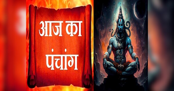 Aaj Ka Panchang 11 September 2023 today monday know shubhmuhurt aaj ki ...