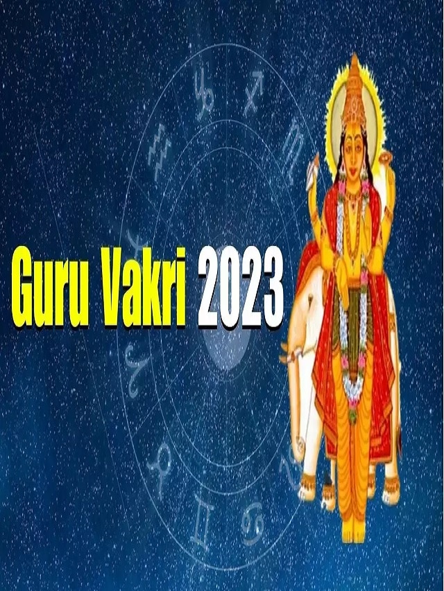Guru Vakri 2023 Till 31st December money will rain on these zodiac ...