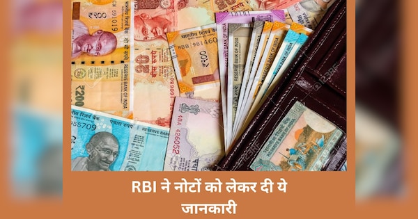 if you have mutilated notes from 10 rupees to 500 rupees know about the ...