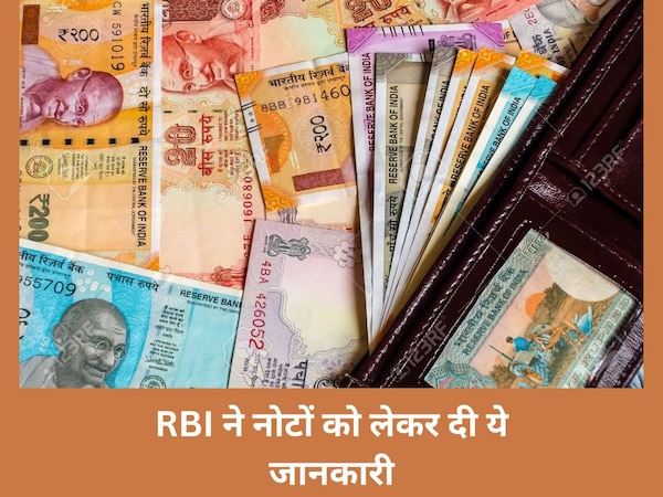 if you have mutilated notes from 10 rupees to 500 rupees know about the ...