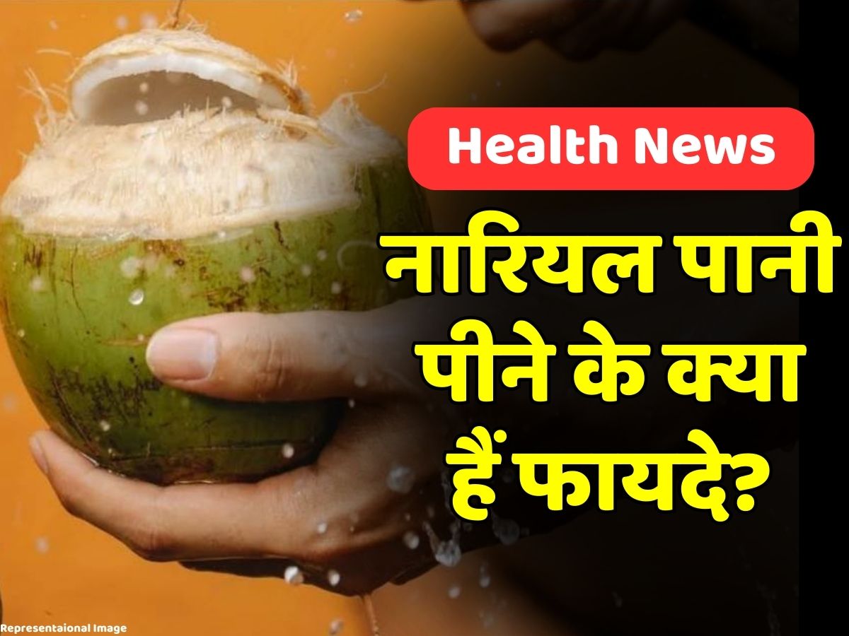 nariyal pani ke fayde Benefits of coconut water will be surprised to ...