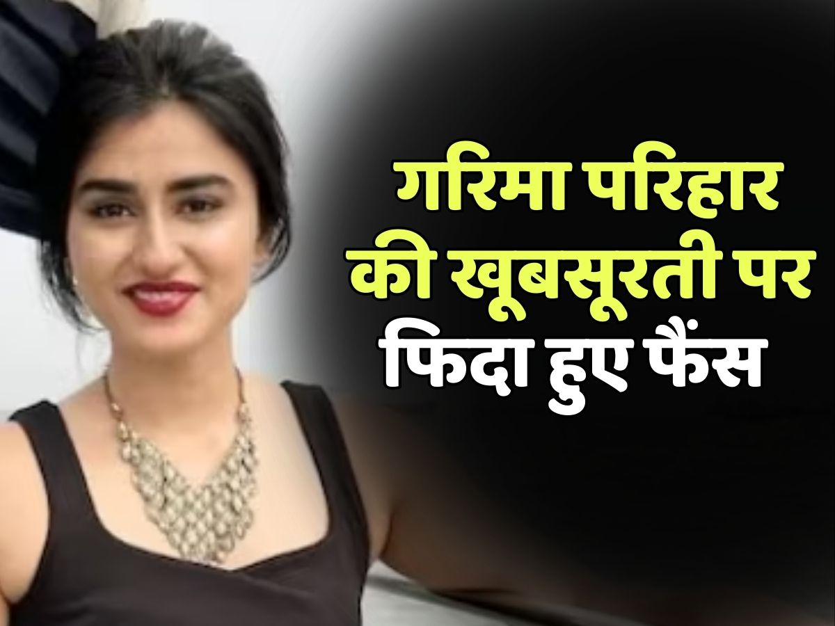 Garima Parihar Came Out In Drizzling Rain Fans Impressed By Beautiful ...