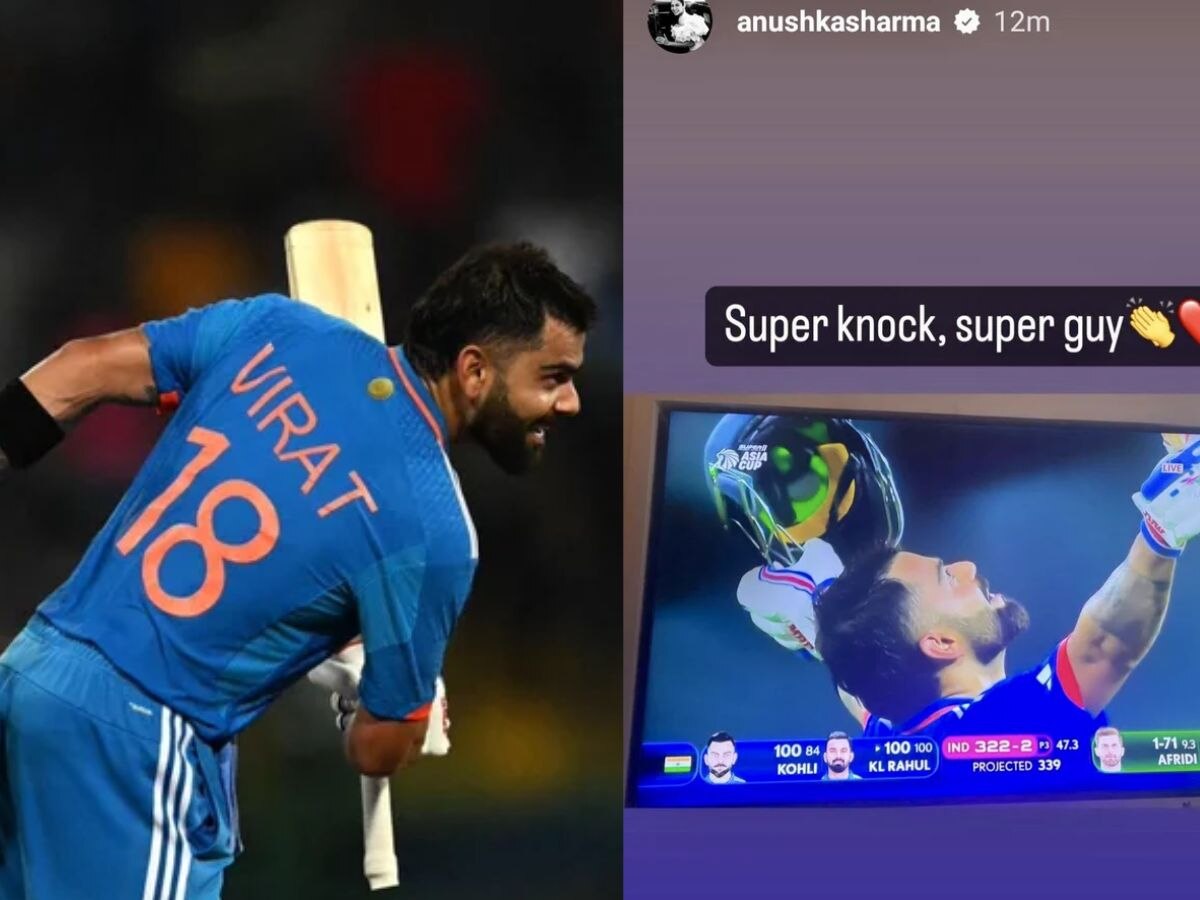 IND vs PAK anushka sharma give reaction on virat kohli century against Pakistan | Virat Kohli ...
