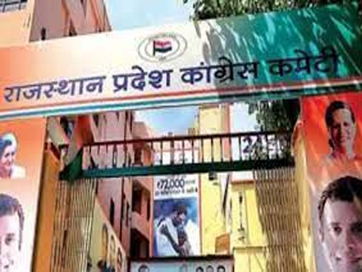 Rajasthan Politics News Special plan made in PCC war room BJP Vs ...