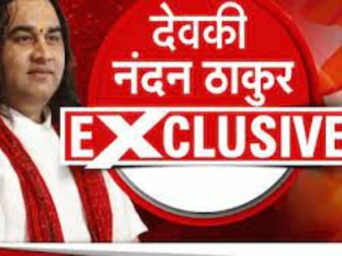 kathavachak devkinandan thakur exclusive interview on sanatan G20 and ...