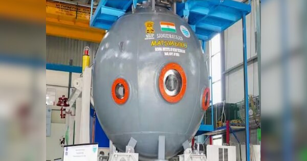 know why Samudrayaan matsya 6000 mission is special unique story |चांद ...