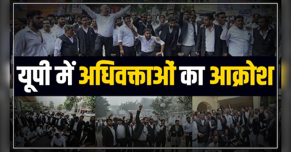 Advocate Strike takes ugly turn as Lawyers protest on the road with ...