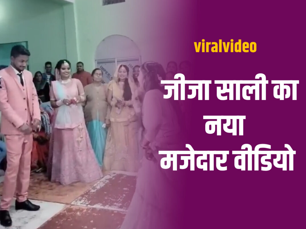 indian jija sali viral video cute jija sali ka hot new video ...