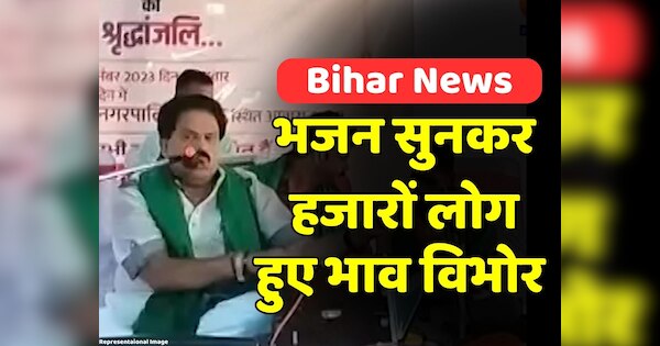 Famous singer of Bhojpuri songs Sur Samrat Bharat Sharma lit the lamp ...