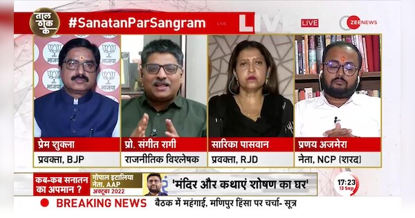 Sangeet Ragi said- 'To save Hindu and Sanatan, Modi government will ...