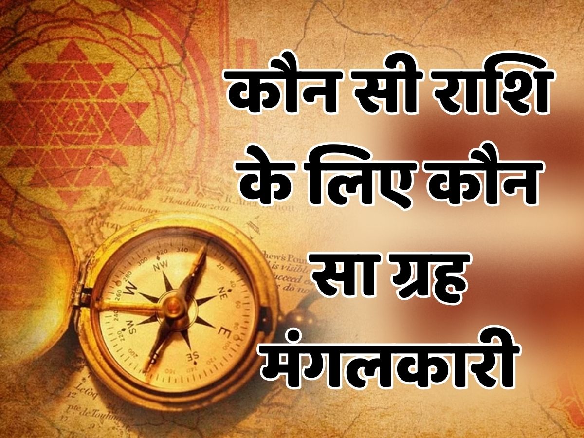 Astro tips importance of 27 constellations in astacrology and their ...