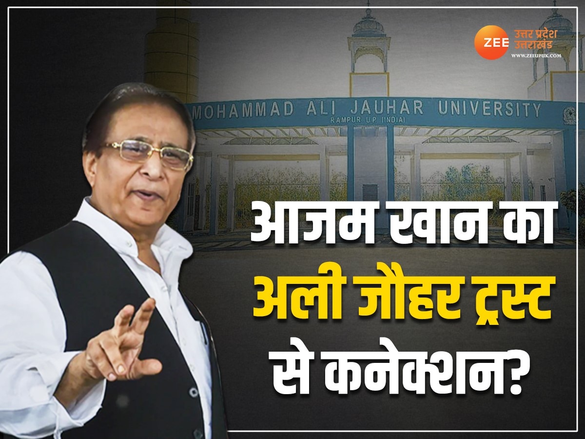 Al Jauhar Trust Azam Khan Connection and Muhammad Ali Jauhar University ...