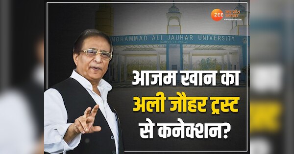 Al Jauhar Trust Azam Khan Connection and Muhammad Ali Jauhar University ...