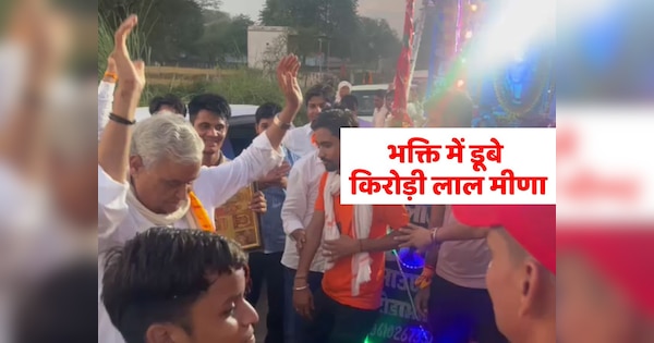 Kirodi Lal Meena stopped after seeing group of Shyam devotees started ...