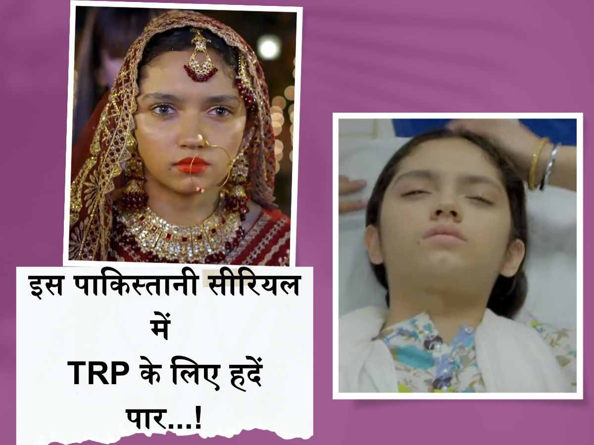 Pakistani Serial Mayi Re faces backlash for teenager pregnancy actors ...