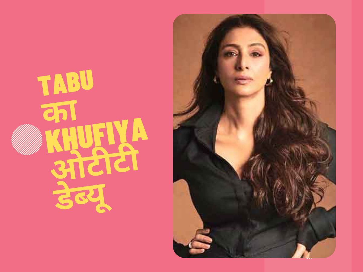 Tabu ott debut with khufia movie announcement starring Wamiqa Gabbi ...